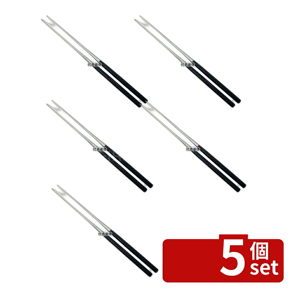 商品の特徴 塗リ柄盛箸 15cm 曙 ●木柄(朴)にウレタン系塗料を4層重ね塗りした柄で、色鮮やかで光沢があり手にしっとりとなじみます。 製品仕様 ●商品ブランドシリーズ:金口製作所 ●品名情報分解1 物:箸 ●品名情報分解3サイズ:15c...