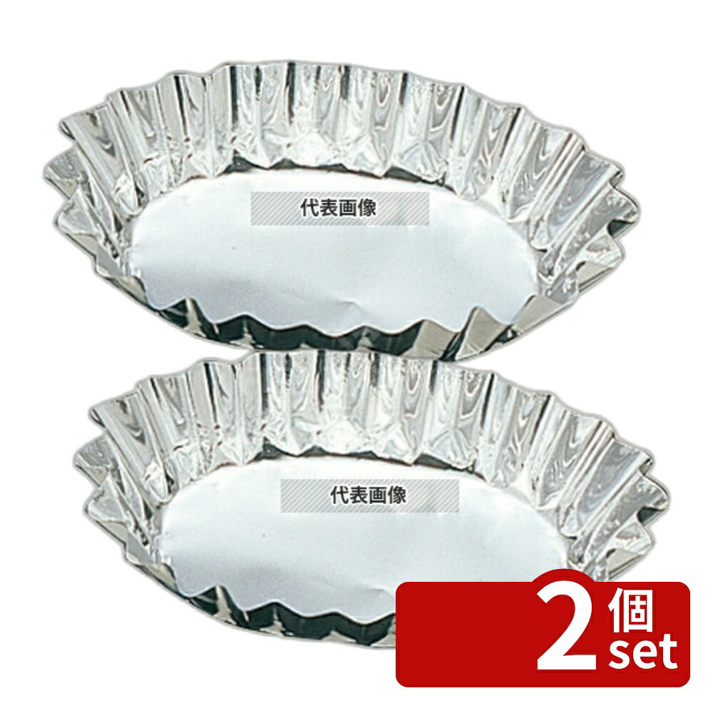 商品の特徴 アルミ ホイルケース (スエルケース) 小判D型 (500枚包) 製品仕様 ●商品ブランドシリーズ:東洋アルミエコープロダクツ ●品名情報分解1 物:ホイルケース ●外寸:(75×45)×22/ ●板厚み:25μ ●材質:アルミ...