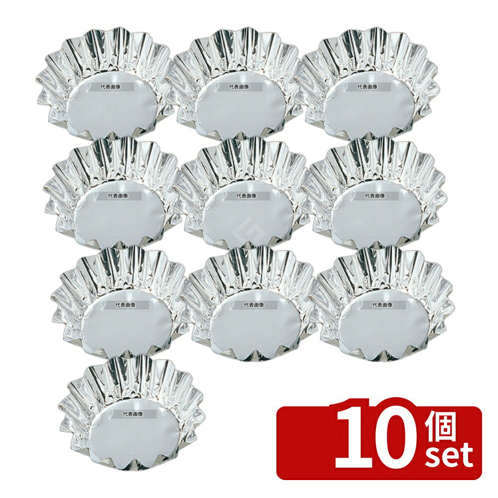 商品の特徴 アルミ ホイルケース (スエルケース) 朝顔 大 (500枚包) 製品仕様 ●商品ブランドシリーズ:東洋アルミエコープロダクツ ●品名情報分解1 物:ホイルケース ●品名情報分解3サイズ:大 ●外寸:44×23/ ●板厚み:25...