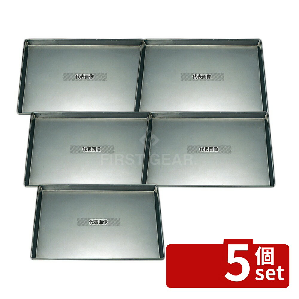 商品の特徴 鉄 浅型 天板 8枚取 445×355×H25 ●オーブンでの焼成用ベイキングトレイですので食品・液体のご使用には適しません 製品仕様 ●商品ブランドシリーズ:江部松商事 ●品名情報分解1 物:天板 ●外寸:445×355×H2...