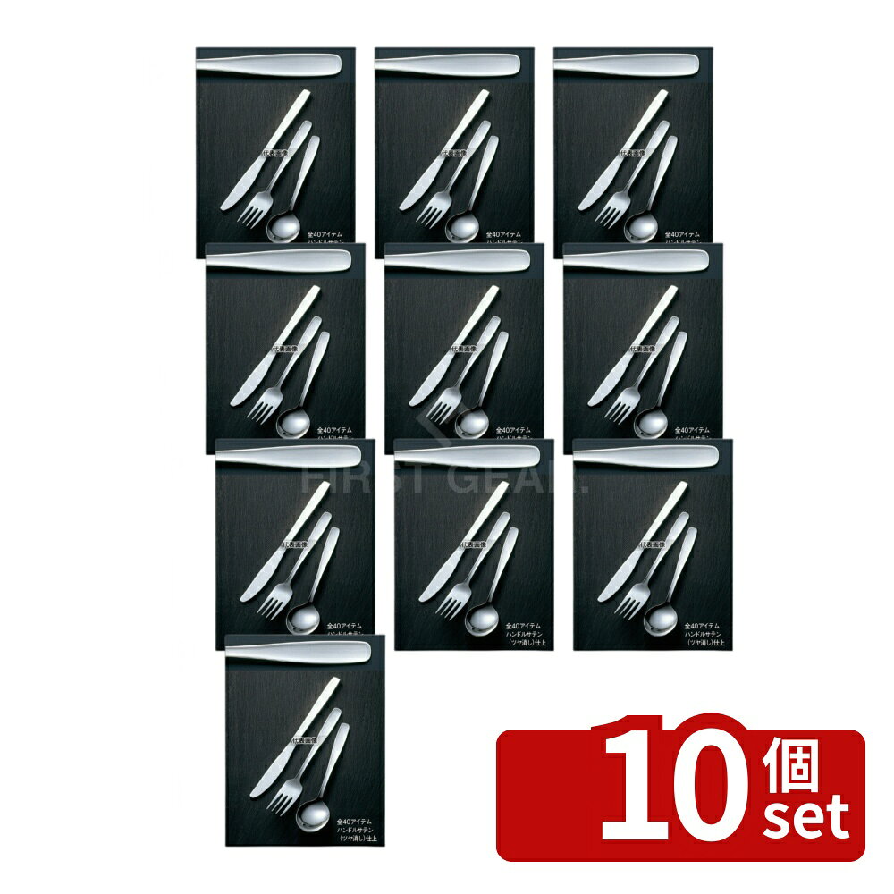 商品の特徴 18-0(ステンレス) #3900 デザートスプーン 製品仕様 ●商品ブランドシリーズ:＃3900 ●品名情報分解1 物:スプーン ●外寸:177/ ●重量:39g ●材質:18-0ステンレス/ハンドルサテン(ツヤ消し)仕上 J...