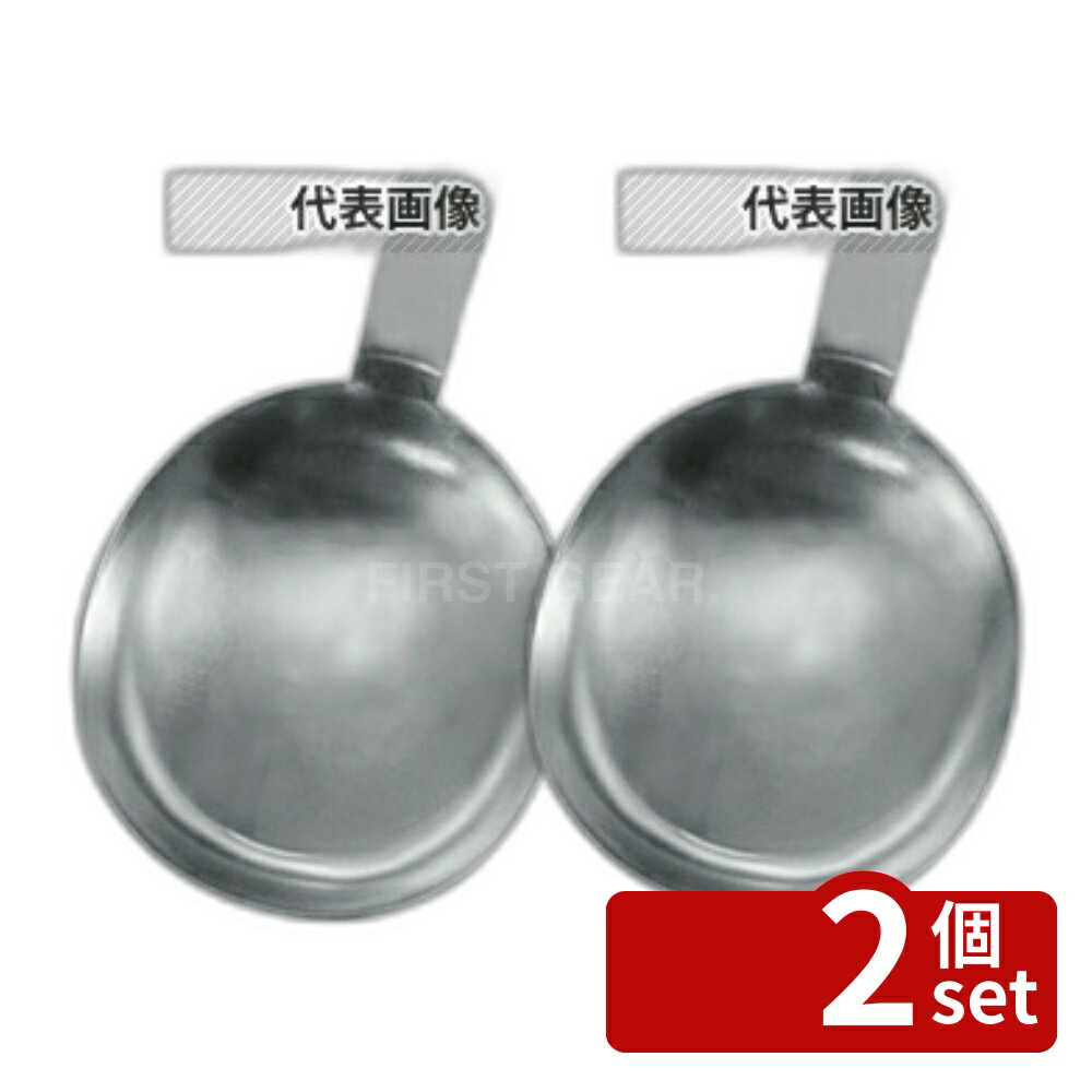 商品の特徴 クインローズ 18-0 計量スプーン 30ccノミ 製品仕様 ●英語商品名:QueenRose Stainless-Steel Measuring Spoon 30cc ●商品ブランドシリーズ:クインローズ ●品名情報分解1 物...