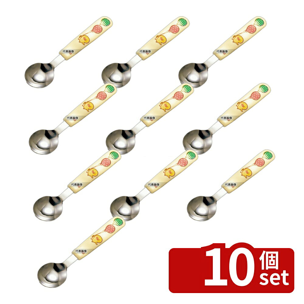 商品の特徴 メラミン 子供食器 ひよこぐみ スプーン H387HI ●アレルギー対応お子さま用食器 製品仕様 ●型番:H387 HI ●商品ブランドシリーズ:マルケイ ●品名情報分解1 物:スプーン ●外寸:138/ ●重量:23g ●材質...