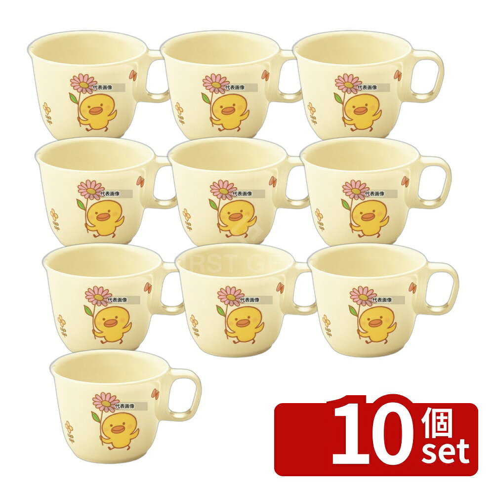 商品の特徴 メラミン 子供食器 ひよこぐみ 柄付カップ C16HI ●アレルギー対応お子さま用食器 製品仕様 ●型番:C16 HI ●商品ブランドシリーズ:マルケイ ●品名情報分解1 物:カップ ●外寸:105×82×H62/ ●重量:77...