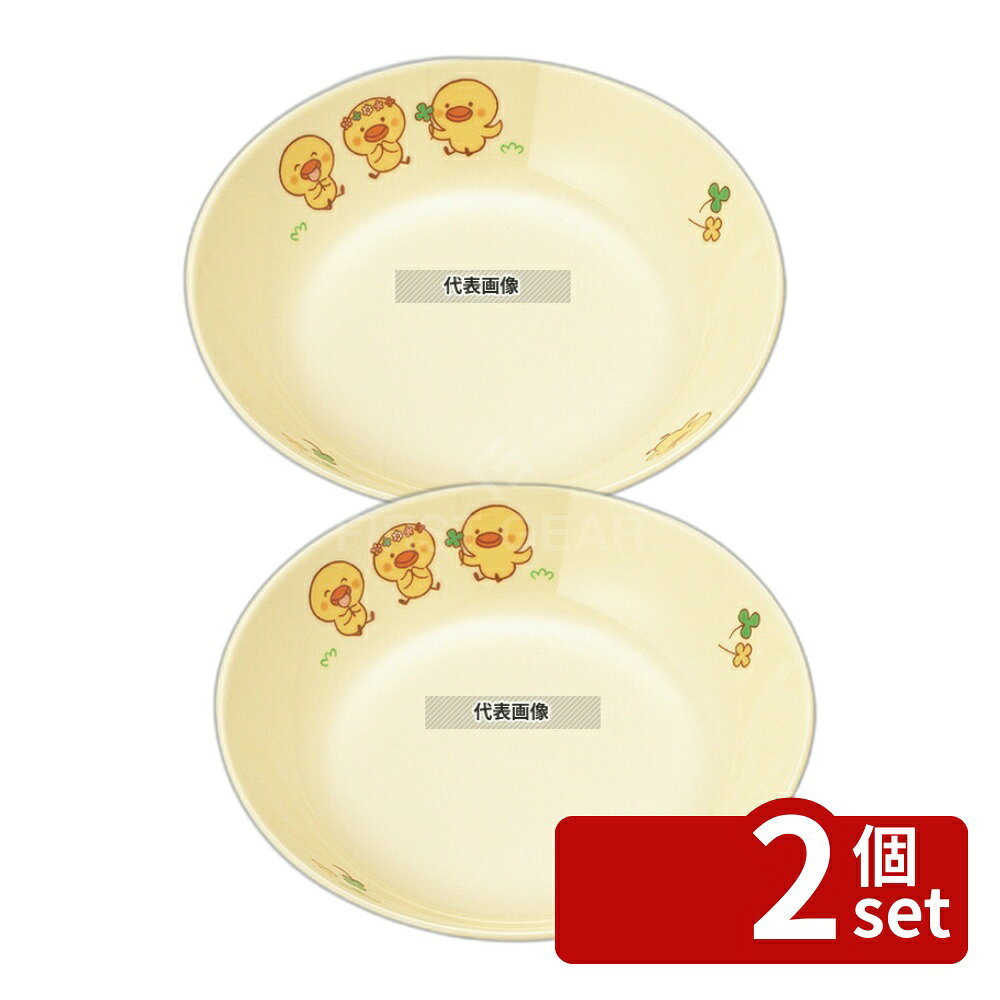 商品の特徴 メラミン 子供食器 ひよこぐみ 深菜皿 D17HI ●アレルギー対応お子さま用食器 製品仕様 ●型番:D17 HI ●商品ブランドシリーズ:マルケイ ●品名情報分解1 物:皿 ●外寸:167×H35/ ●重量:123g ●材質:...