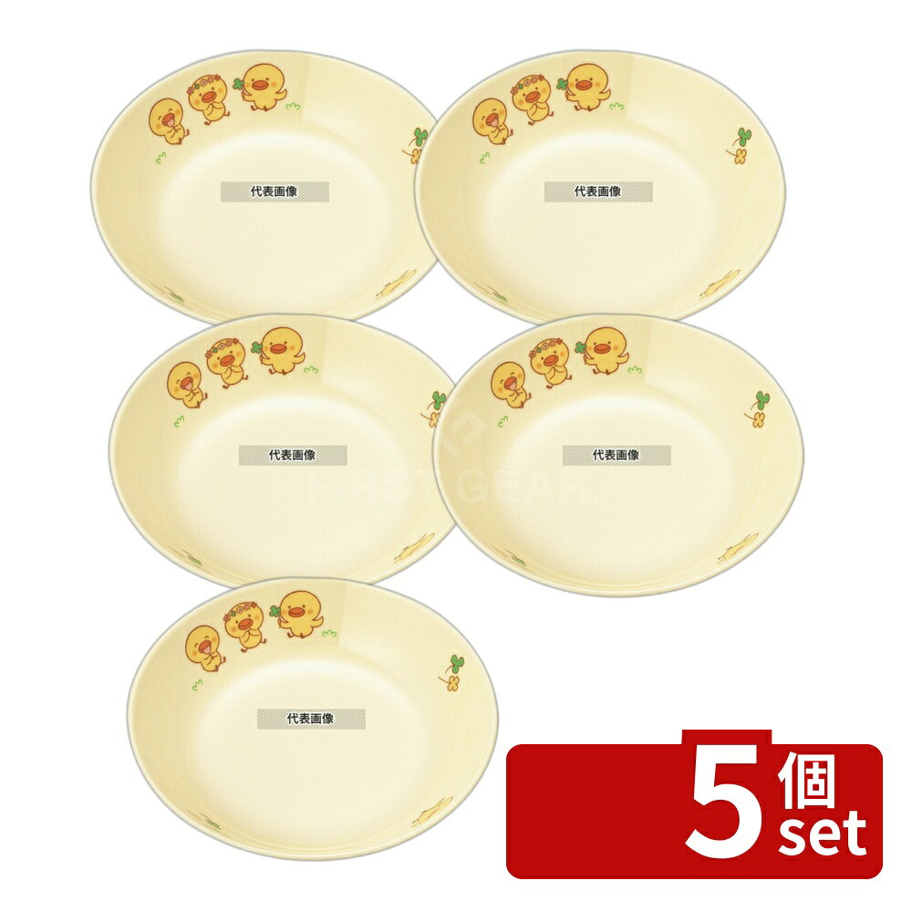 商品の特徴 メラミン 子供食器 ひよこぐみ 深菜皿 D17HI ●アレルギー対応お子さま用食器 製品仕様 ●型番:D17 HI ●商品ブランドシリーズ:マルケイ ●品名情報分解1 物:皿 ●外寸:167×H35/ ●重量:123g ●材質:...