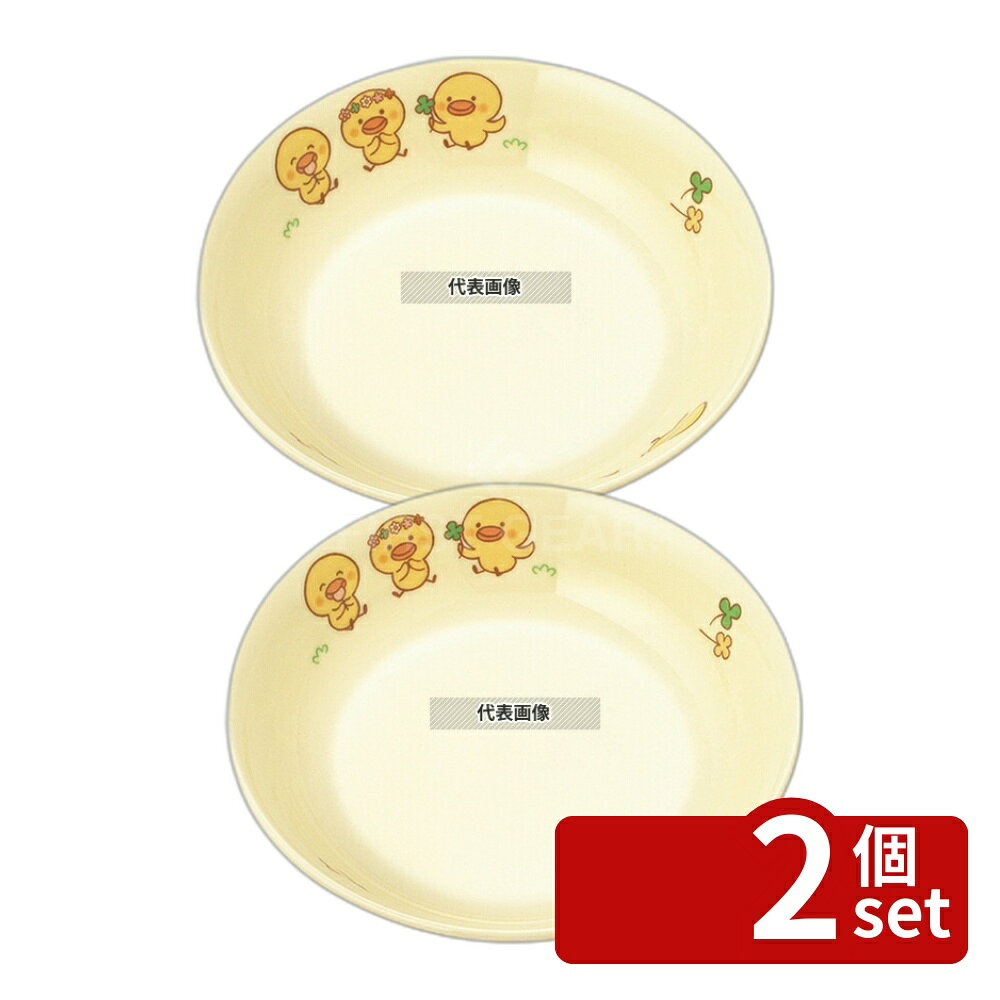 商品の特徴 メラミン 子供食器 ひよこぐみ 丸深皿 14cm D52HI ●アレルギー対応お子さま用食器 製品仕様 ●型番:D52 HI ●商品ブランドシリーズ:マルケイ ●品名情報分解1 物:皿 ●品名情報分解3サイズ:14cm ●外寸:...