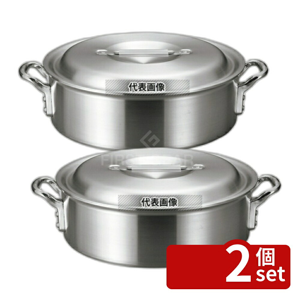 商品の特徴 アルミ バリックス 外輪鍋 (磨キ仕上ゲ) 18cm ●見た目も滑らかなきめ細かい光沢のある表面研磨仕上げのプロモデルです。 ●蓋のツマミは、熱くなっても熱が持ち手に伝わらないようにシリコン製のカバーがついています。簡単に取りは...