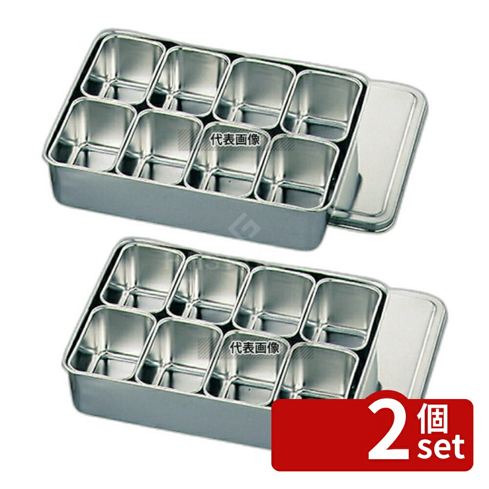 商品の特徴 クローバー 18-8(ステンレス) 調味料入バット 8ヶ入角 00号 製品仕様 ●英語商品名:Stainless-Steel Yakumi Pan Condiment Dispenser 8Inserts Square #00 ...