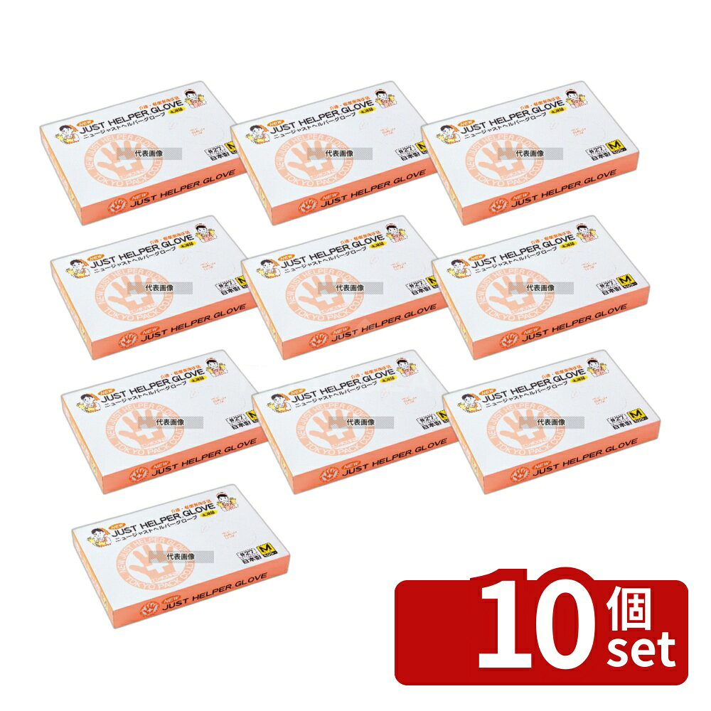 商品の特徴 ニュージャスト ヘルパーグローブ (500枚入) S ●エンボスなし 製品仕様 ●商品ブランドシリーズ:ニュージャスト ●品名情報分解1 物:手袋 ●品名情報分解3サイズ:S ●外寸:270/手の平まわり:250 ●重量:840...