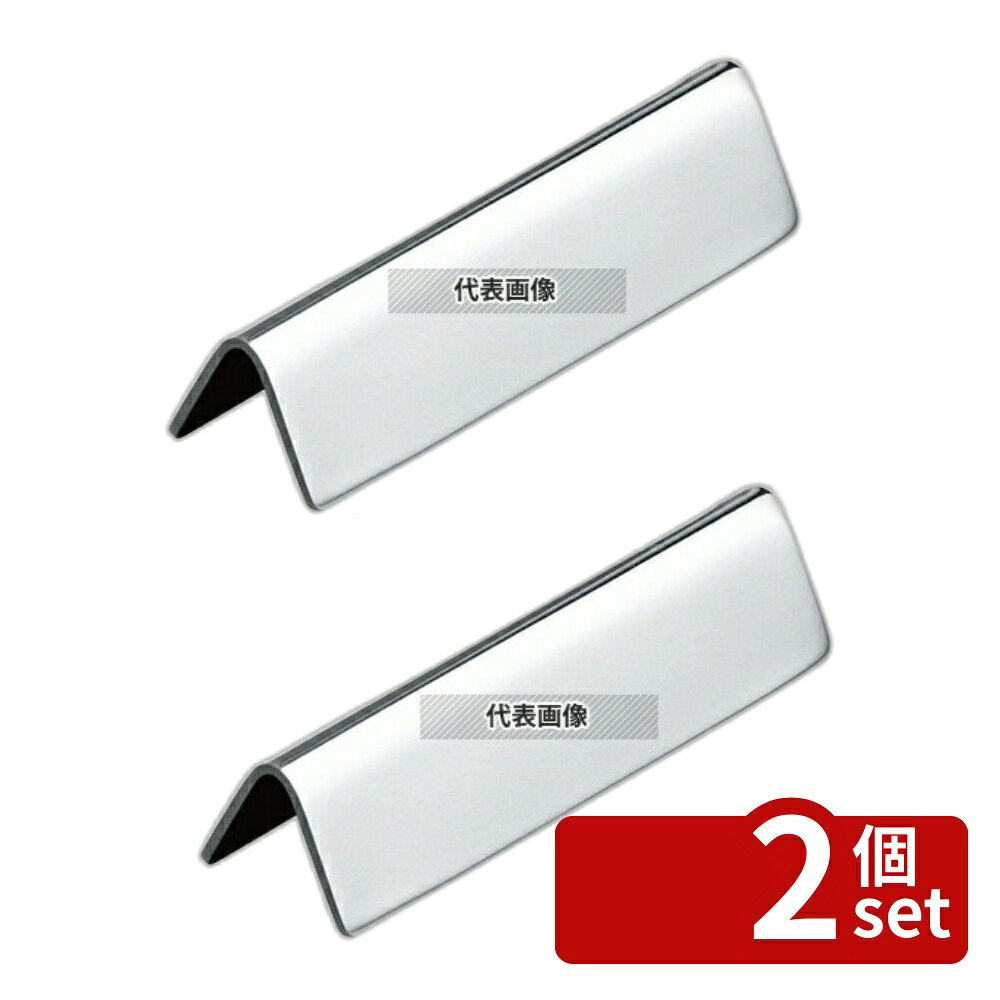 商品の特徴 18-8(ステンレス) ナイフレスト トライアングル T80 (ミラー仕上) 製品仕様 ●型番:T80 ●商品ブランドシリーズ:小林工業 ●品名情報分解1 物:ナイフレスト ●外寸:幅:80/ ●材質:18-8(ステンレス)/ミ...