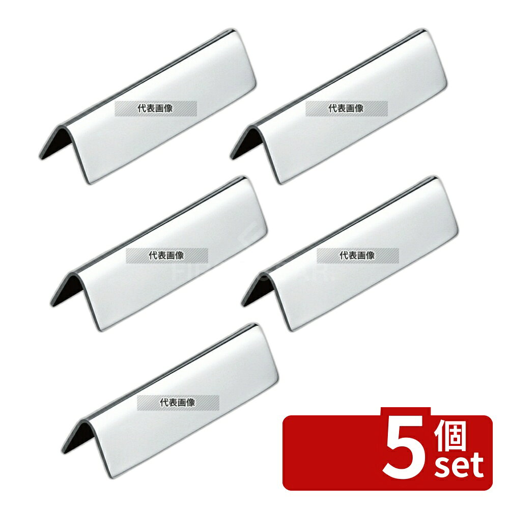 商品の特徴 18-8(ステンレス) ナイフレスト トライアングル T80 (ミラー仕上) 製品仕様 ●型番:T80 ●商品ブランドシリーズ:小林工業 ●品名情報分解1 物:ナイフレスト ●外寸:幅:80/ ●材質:18-8(ステンレス)/ミ...