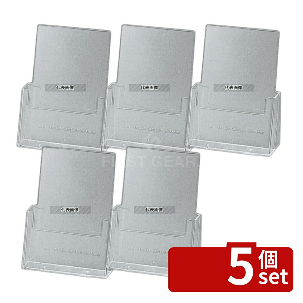 商品の特徴 カタログホルダー C230 (A4判) 22316 ●A4判縦厚み30mm 製品仕様 ●型番:C230 22316 ●商品ブランドシリーズ:TOMOYA(友屋) ●品名情報分解1 物:ホルダー ●外寸:92×235×H250/ ...