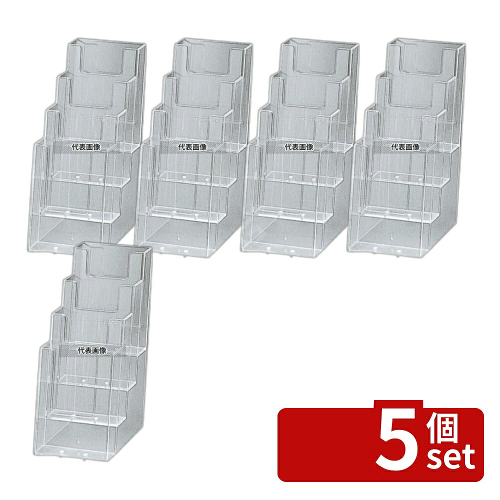 商品の特徴 カタログホルダー 4C110 (A4判3ツ折4段) 22315 ●A4判三ツ折厚み32mm 製品仕様 ●型番:4C110 22315 ●商品ブランドシリーズ:TOMOYA(友屋) ●品名情報分解1 物:ホルダー ●外寸:203×...