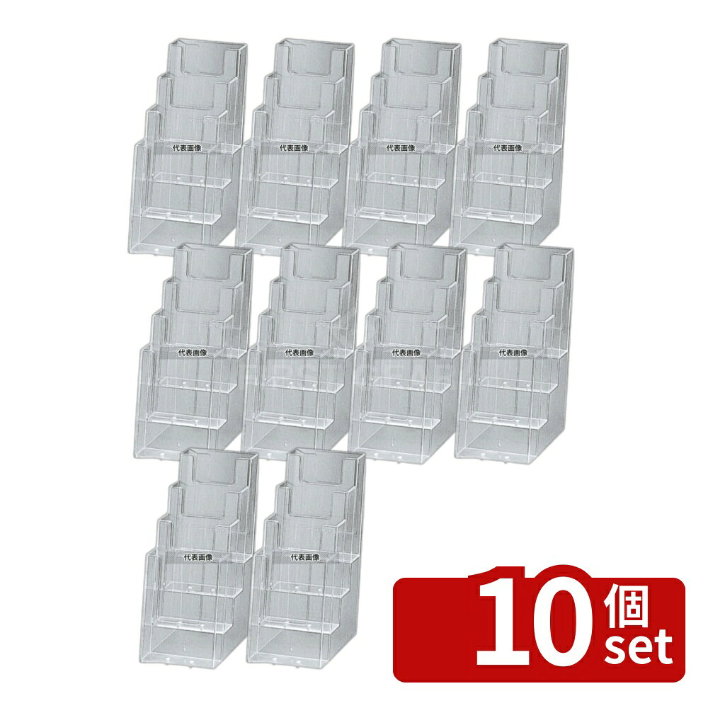 商品の特徴 カタログホルダー 4C110 (A4判3ツ折4段) 22315 ●A4判三ツ折厚み32mm 製品仕様 ●型番:4C110 22315 ●商品ブランドシリーズ:TOMOYA(友屋) ●品名情報分解1 物:ホルダー ●外寸:203×...
