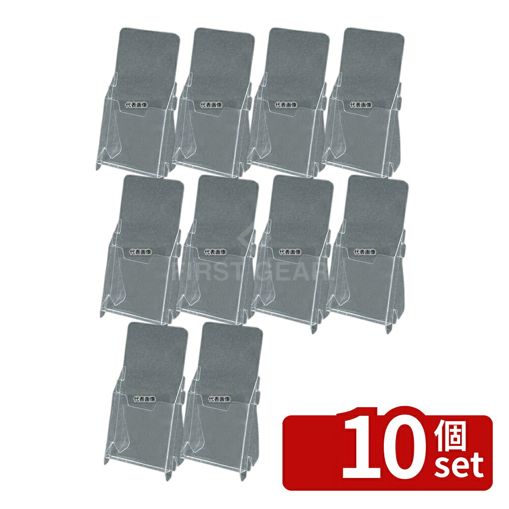 商品の特徴 カタログホルダー A104 (A4判3ツ折) 30564 ●A4判三ツ折厚み20mm 製品仕様 ●型番:A104 30564 ●商品ブランドシリーズ:TOMOYA(友屋) ●品名情報分解1 物:ホルダー ●外寸:67×120×H...