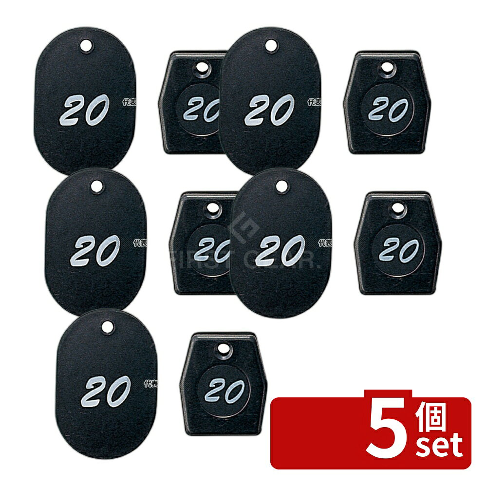 商品の特徴 グラニットクロークチケット ブラック (50個セット) 11004 (51~100) 製品仕様 ●型番:11004 ●商品ブランドシリーズ:TOMOYA(友屋) ●品名情報分解1 物:クロークチケット ●品名情報分解2 色:ブラ...