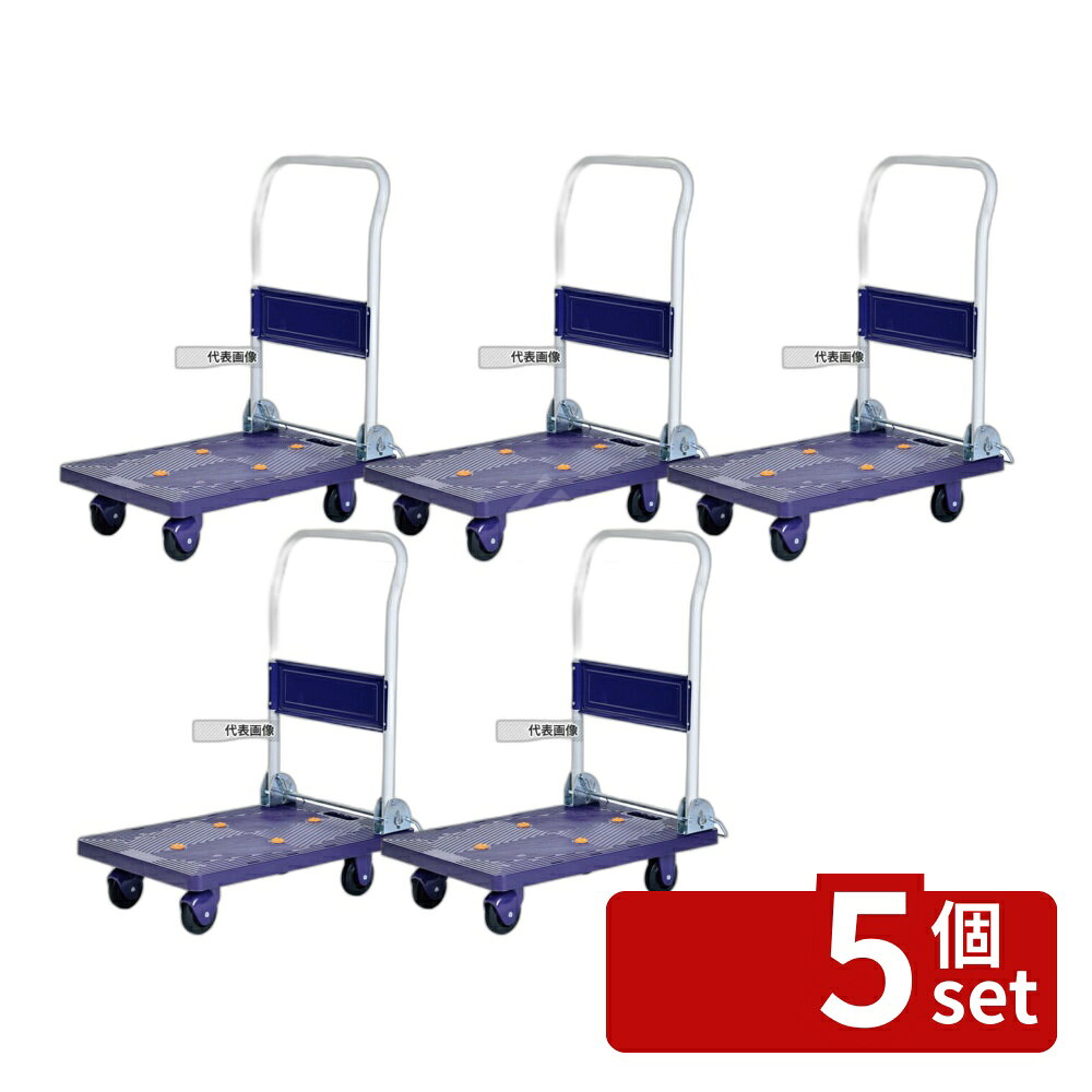 商品の特徴 自立式静カナ樹脂台車150 BJC-150TS ●最大積載荷重：150kg ●キャスター：自在×2・固定×2 ●自立出来るので、スペースを取りません。 ●静音で軽い力で動きます。 製品仕様 ●型番:BJC-150TS ●商品ブラ...