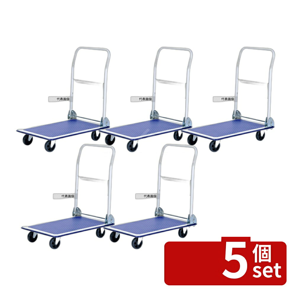 商品の特徴 静カナスチール台車150 PH1501S ●最大積載荷重：150kg ●キャスター：自在×2・固定×2 ●スチール台車で静かなキャスターでは低価格 ●静音で軽い力で動きます。 製品仕様 ●型番:PH1501S ●商品ブランドシリ...