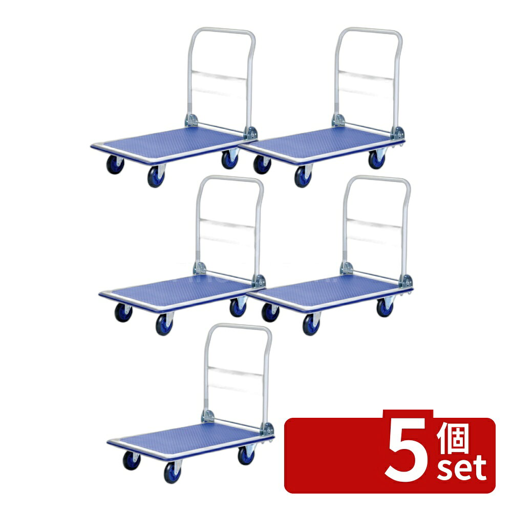 商品の特徴 静カナスチール台車300 PH3001S ●最大積載荷重：300kg ●キャスター：自在×2・固定×2 ●スチール台車で静かなキャスターでは低価格 ●静音で軽い力で動きます。 製品仕様 ●型番:PH3001S ●商品ブランドシリ...