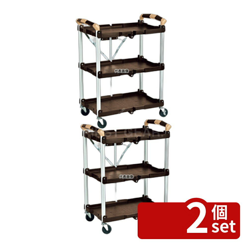 商品の特徴 万能折り畳みワゴン ABW-03 ●最大積載荷量：75kg(1段につき25kg) ●キャスター：自在×4 2輪ストッパー付 ●折りたためてスマート収納 製品仕様 ●型番:ABW-03 ●商品ブランドシリーズ:アルミス ●品名情報...