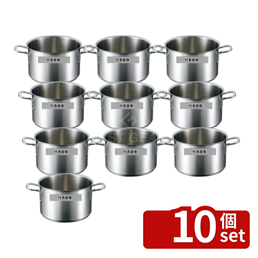商品の特徴 EBM(江部松) ビストロ 三層クラッド 半寸胴鍋 39cm 蓋無 OD415×BD355 寸胴鍋 No.4143500 IH・ガス兼用鍋 ●電磁調理器は勿論、あらゆる熱源に適合。 ●優れた熱伝導、熱効率はまさにプロ向け。 ●軽...