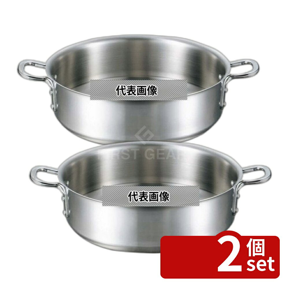 商品の特徴 EBM(江部松) ビストロ 三層クラッド 外輪鍋 27cm 蓋無 OD289×BD235 No.4144100 IH・ガス兼用鍋 ●電磁調理器は勿論、あらゆる熱源に適合。 ●優れた熱伝導、熱効率はまさにプロ向け。 ●軽量化で作業...