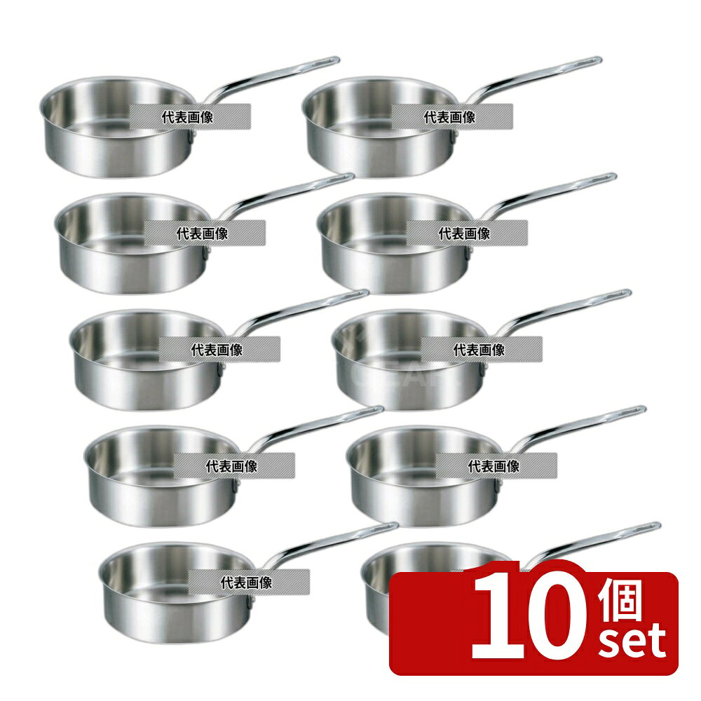 商品の特徴 EBM(江部松) ビストロ 三層クラッド 浅型片手鍋 18cm 蓋無 OD195×BD160 片手鍋 No.4146100 IH・ガス兼用鍋 ●電磁調理器は勿論、あらゆる熱源に適合。 ●優れた熱伝導、熱効率はまさにプロ向け。 ●...