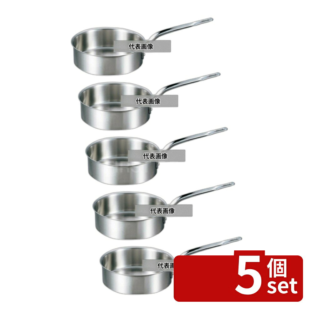 商品の特徴 EBM(江部松) ビストロ 三層クラッド 浅型片手鍋 21cm 蓋無 OD228×BD180 片手鍋 No.4146200 IH・ガス兼用鍋 ●電磁調理器は勿論、あらゆる熱源に適合。 ●優れた熱伝導、熱効率はまさにプロ向け。 ●...