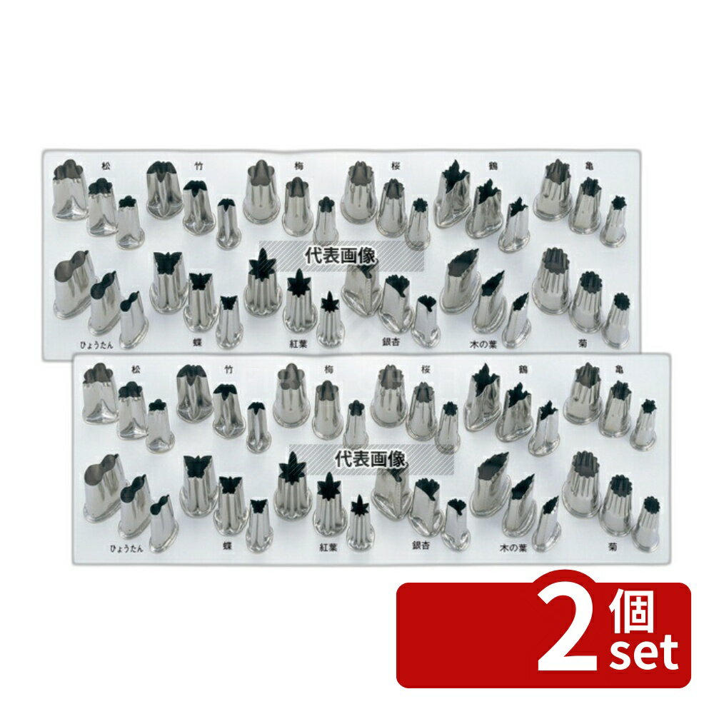 商品の特徴 EBM(江部松) 18-8(ステンレス) 上物渕付 抜型 鶴 小 製品仕様 ●商品ブランドシリーズ:EBM(江部松) ●品名情報分解1 物:抜き型 ●品名情報分解3サイズ:小 ●外寸:20(目安)/ ●重量:25g ●材質:18...