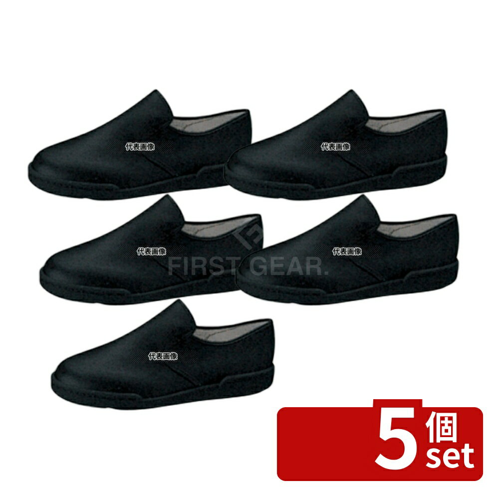 商品の特徴 アキレス スニーカークッキングメイト OGS9606 黒 24.5cm ●滑りにくいソール意匠。防滑用のアウトソール意匠と特殊ラバー配合で大幅に防滑性能を向上、安全性を高めました。 ●コンフォート設計。弾力性の高いウレタンカップ...