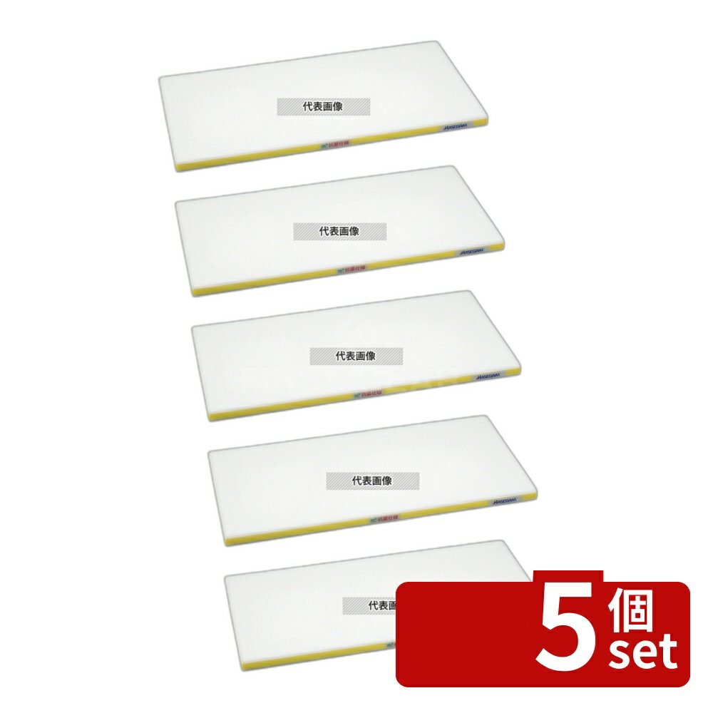 商品の特徴 抗菌かるがるまな板 SDK 500×250×20 ホワイト/黄線 ●木芯入り構造のため従来のプラスチック単体まな板に比べ、約30%以上も軽く(600×300×25の場合)扱い易い。 ●木芯の木目方向が特殊な組合せなので温風保管庫...