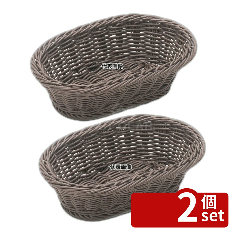 商品の特徴 樹脂バスケット 小判 24号 91-009C コゲ茶 ●樹脂を丁寧に籐製品のように編んでおり、天然素材に限りなく近い優しい雰囲気を作り出しております。食器専業器に対応し、耐熱温度も120度と耐久性、衛生的に優れた製品です。 製品...
