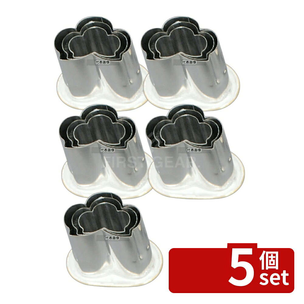 商品の特徴 18-8(ステンレス) 渕付抜型 松 3pcs 製品仕様 ●商品ブランドシリーズ:江部松商事 ●品名情報分解1 物:抜き型 ●外寸:大:約35×52×H57/中:約30×44×H57 ●材質:18-8(ステンレス)/ JANコー...