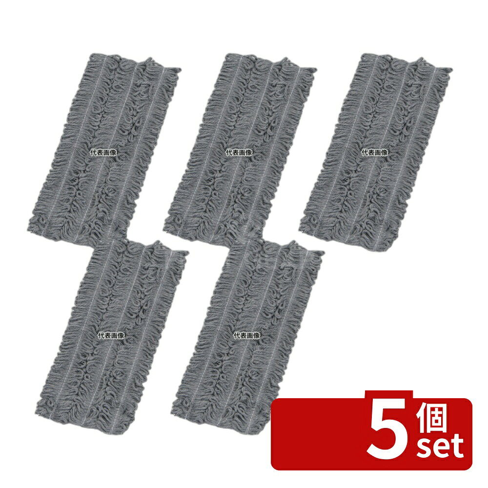 商品の特徴 極メテワイパーSP ワックスモップ 1PSQ076 ●広いフローリングのワックス掛けが立ったまま効率よくキレイにできます。 ●ワックス塗布専用モップ 製品仕様 ●型番:1PSQ076 ●商品ブランドシリーズ:アズマ工業 ●品名情...