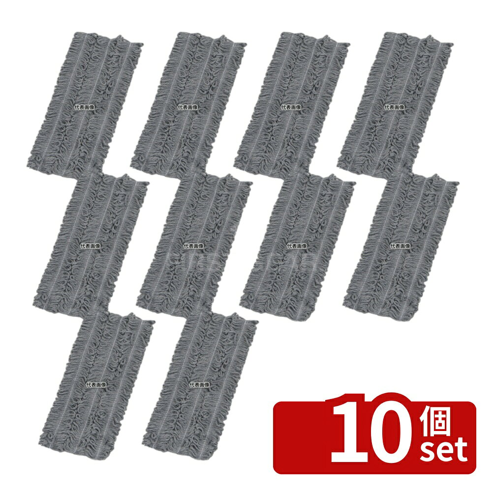 商品の特徴 極メテワイパーSP ワックスモップ 1PSQ076 ●広いフローリングのワックス掛けが立ったまま効率よくキレイにできます。 ●ワックス塗布専用モップ 製品仕様 ●型番:1PSQ076 ●商品ブランドシリーズ:アズマ工業 ●品名情...