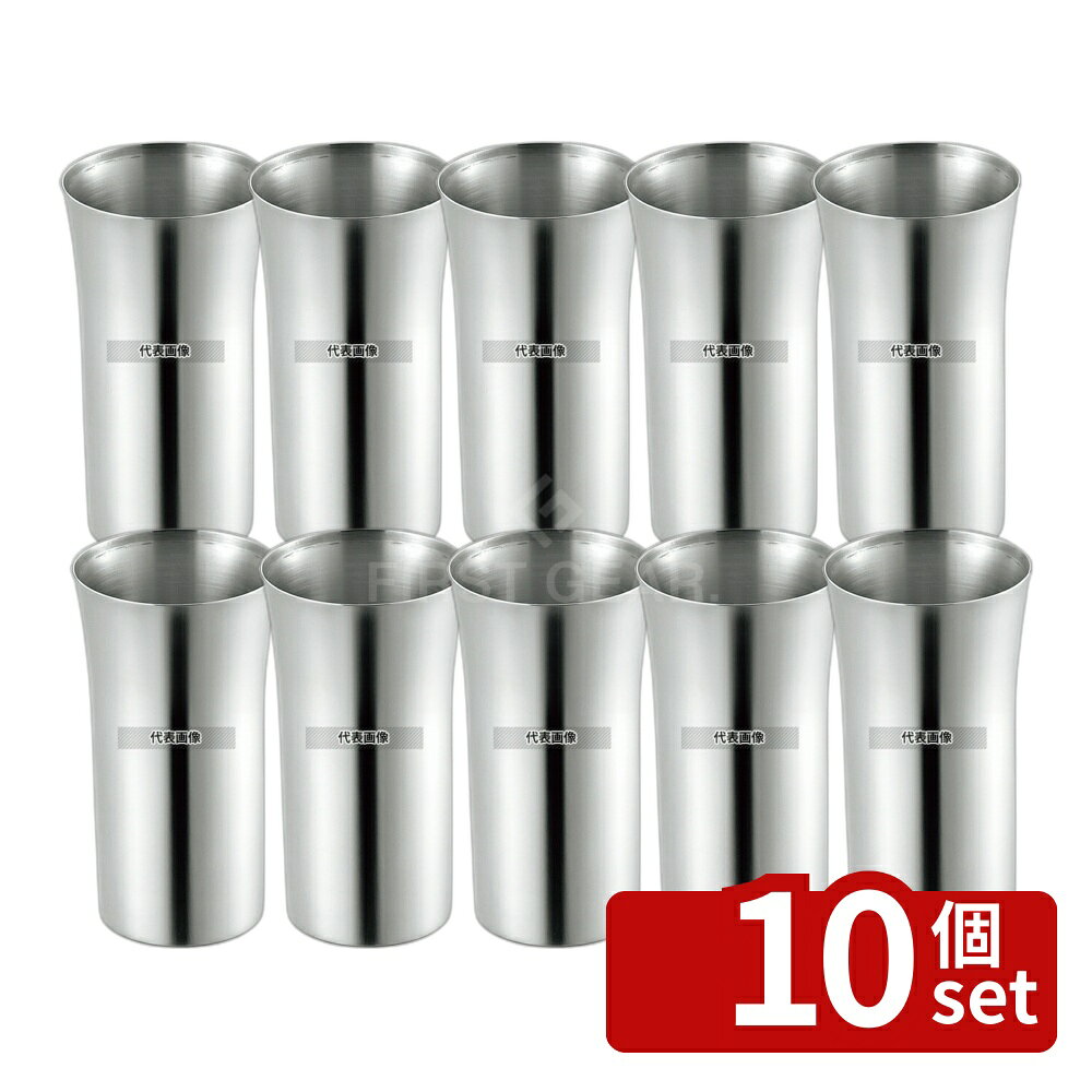商品の特徴 18-8(ステンレス) サスビアカップ 240ml SCS-13 ●18-8ステンレスは錆びにくく衛生的 ●内側は螺旋状に磨き上げることで、ビールを注ぐとクリーミーに泡立ちます ●口に当たる部分は、金属にも関わらず、なめらかな感...