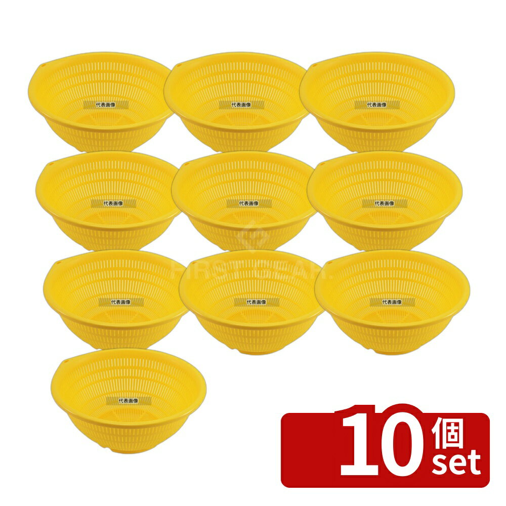 商品の特徴 BK PP ザル 30cm イエロー 製品仕様 ●英語商品名:BK Polypropylene Colander 30cm yellow ●商品ブランドシリーズ:BK ●品名情報分解1 物:ザル ●品名情報分解2 色:イエロー ...