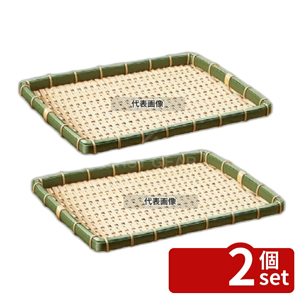 商品の特徴 樹脂 身竹 角長カゴ (浅) 23号 91-055A ●竹製と同じように手作りで仕上げたので、天然素材の風合いを残しています。 ●衛生面に優れ、ディスプレイ用に適しています。 製品仕様 ●型番:91-055A ●商品ブランドシリ...