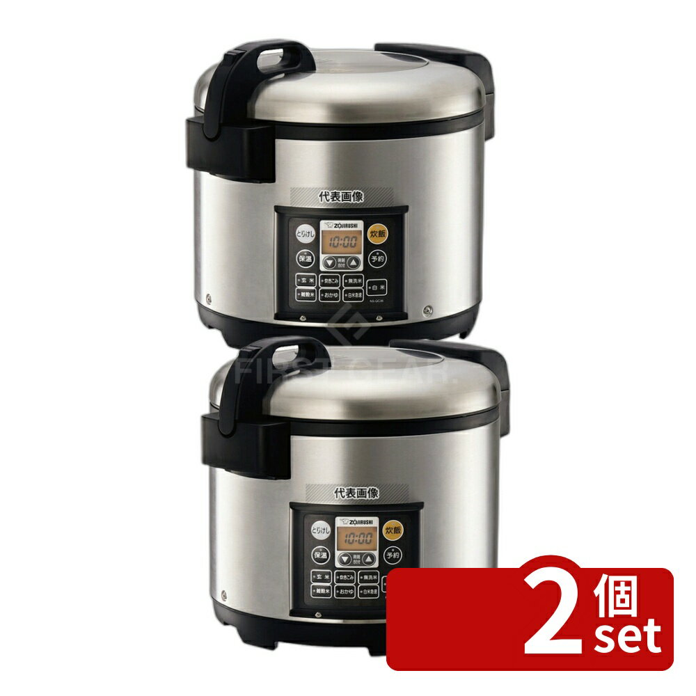 商品の特徴 象印 業務用マイコン炊飯ジャー NS-QC36 ●??全体に熱が伝わる「まる厚??」(2.0mm)。 ●炊飯・予約・メニューが簡単便利な「ダイレクトボタン」炊飯メニュー〈白米・無洗米・おかゆ・雑穀米・白米急速・炊きこみ・玄米〉。...