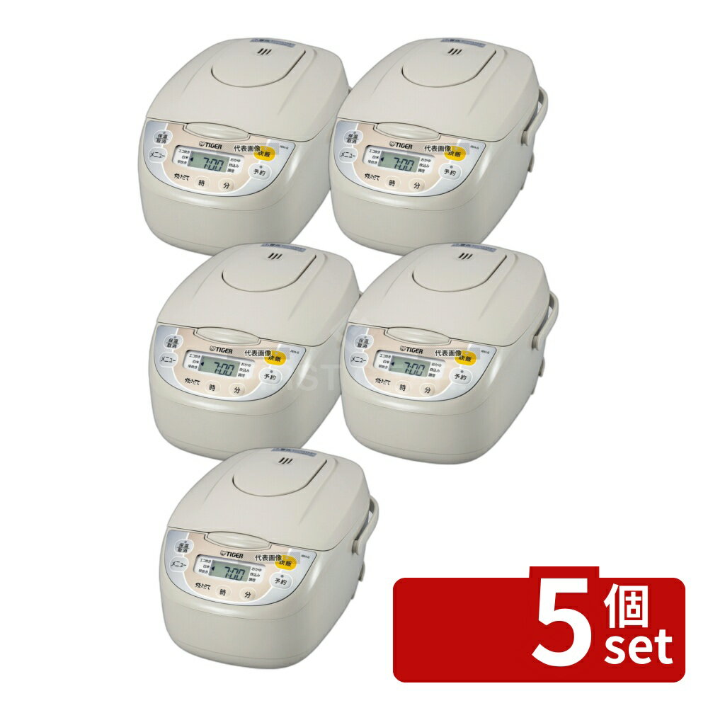 商品の特徴 タイガー マイコン炊飯ジャー 炊きたて JBH-G181 ●付属品： しゃもじ、計量カップ ●2合〜10合 ●炊き上がり：68分 ●杯数：22杯(1杯=150g計算) 製品仕様 ●型番:JBH-G181 ●商品ブランドシリーズ:...