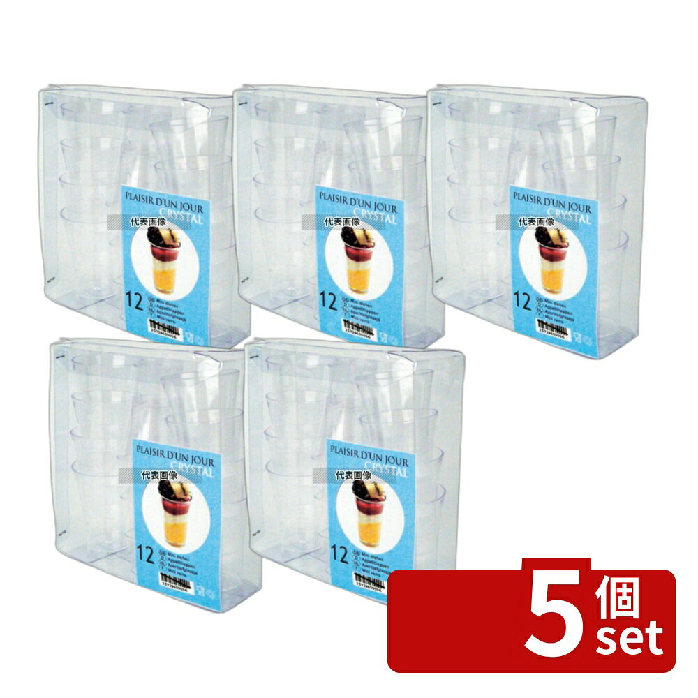 商品の特徴 ソリア ミニグラス 50ml (12入) クリア FF02004 ●創造的なコンセプトと美しいデザインで料理や食品の魅力を発揮させるソリアシリーズ ●使い捨てタイプ 製品仕様 ●型番:FF02004 ●商品ブランドシリーズ:SO...