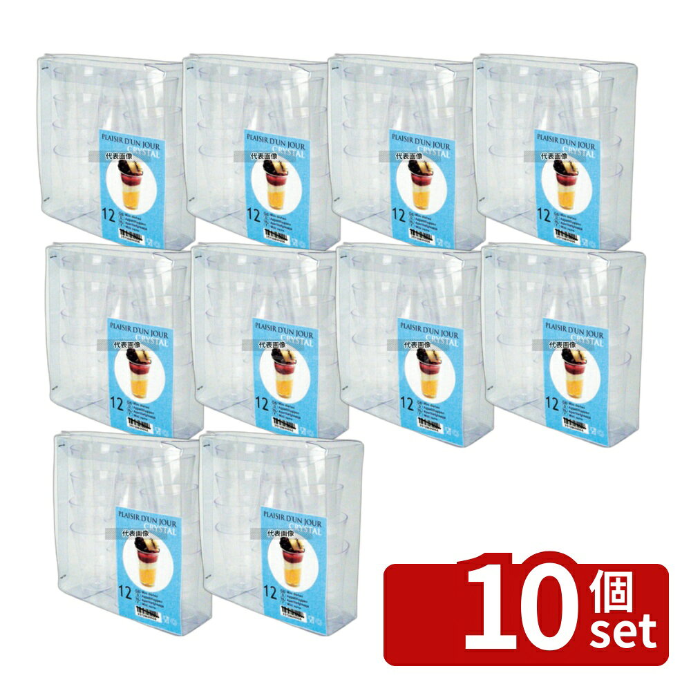 商品の特徴 ソリア ミニグラス 50ml (12入) クリア FF02004 ●創造的なコンセプトと美しいデザインで料理や食品の魅力を発揮させるソリアシリーズ ●使い捨てタイプ 製品仕様 ●型番:FF02004 ●商品ブランドシリーズ:SO...