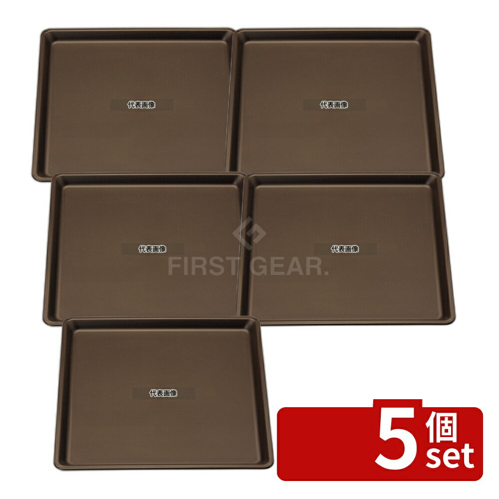 商品の特徴 PP 正角盆 330×330 ブラウン ノンスリップ M44-352 ●食器洗浄機OK ●優れた密着力(剥がれない) 製品仕様 ●型番:M44-352 ●商品ブランドシリーズ:マイン ●品名情報分解1 物:トレー ●品名情報分解...