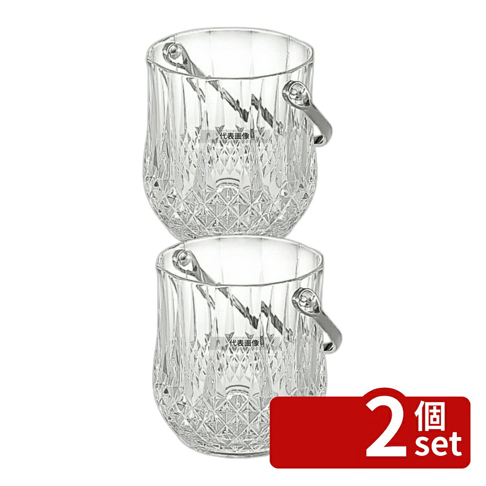 商品の特徴 UK アクリル アイスペール ハンドル付 製品仕様 ●型番:3282200 ●商品ブランドシリーズ:YUKIWA(三宝) ●品名情報分解1 物:アイスペール ●外寸:φ128×H139/ ●重量:0.375kg ●容量:1.2L...