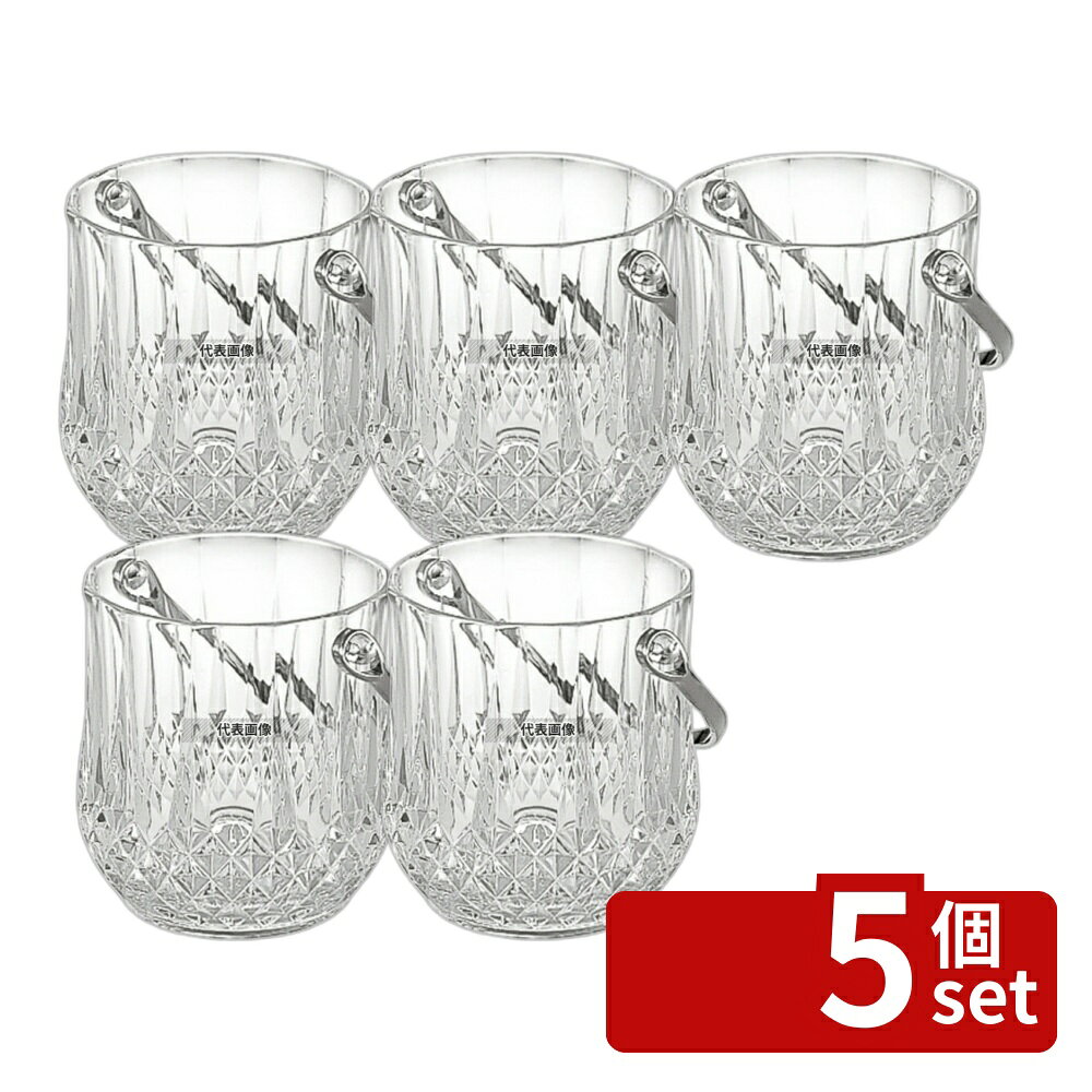 商品の特徴 UK アクリル アイスペール ハンドル付 製品仕様 ●型番:3282200 ●商品ブランドシリーズ:YUKIWA(三宝) ●品名情報分解1 物:アイスペール ●外寸:φ128×H139/ ●重量:0.375kg ●容量:1.2L...