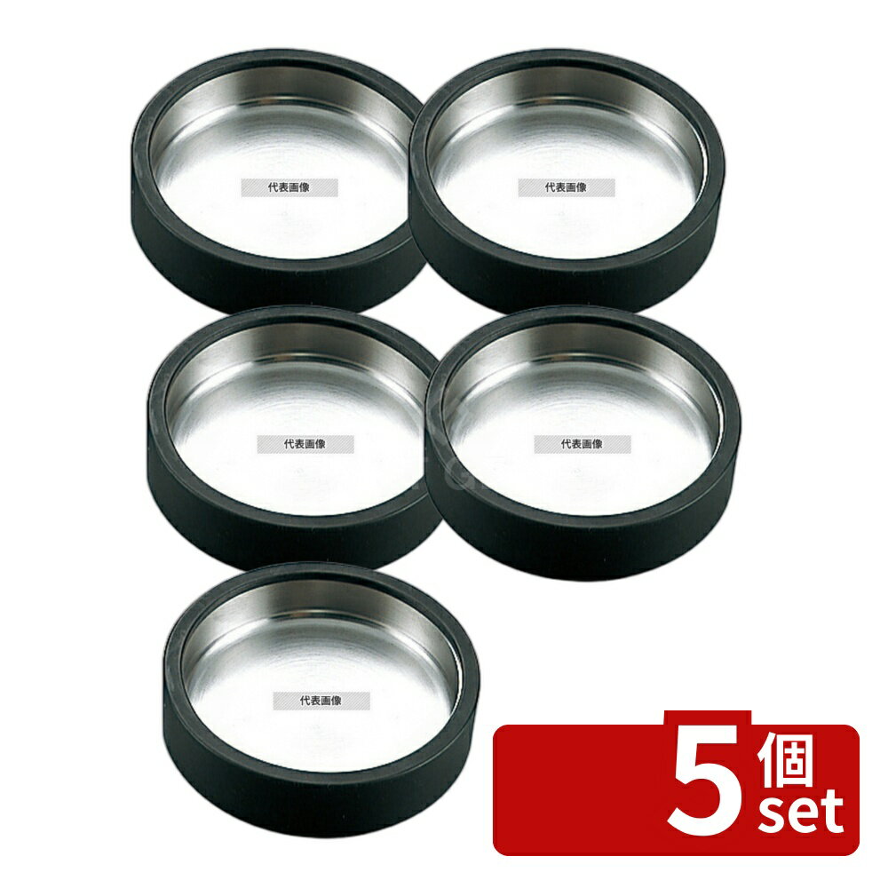 商品の特徴 ビート灰皿 小 (φ100) 丸型 (ゴム枠) 製品仕様 ●商品ブランドシリーズ:江部松商事 ●品名情報分解1 物:灰皿 ●品名情報分解3サイズ:小 ●内寸:φ100×H24/ ●材質:皿：18-8/ JANコード：454817...