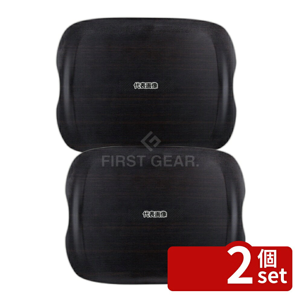 商品の特徴 アーストレー ダークウッド 43cm×33cm R063077 ●耐熱温度：?10から100℃ ●再生可能な素材を90%使用した高品質のトレーです。 ●70%がFSC機関が認証した木材と20%の天然樹脂から出来ています。 製品仕...