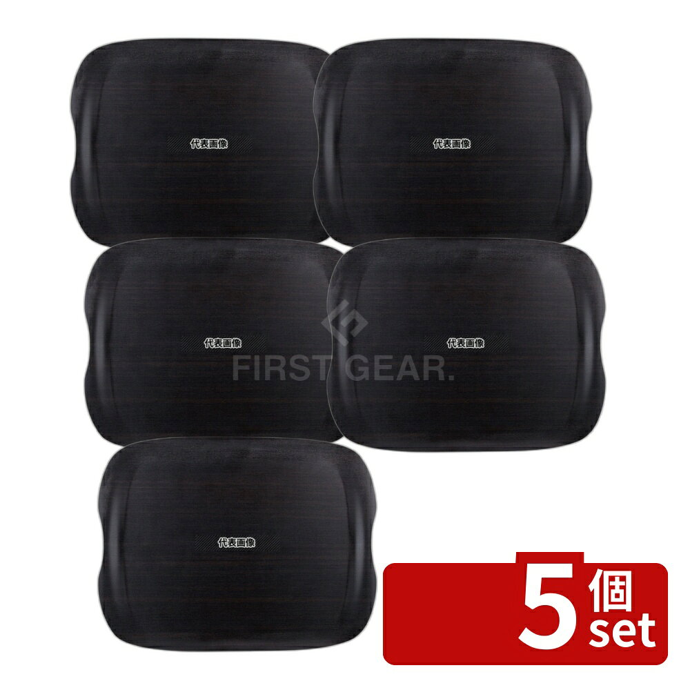 商品の特徴 アーストレー ダークウッド 43cm×33cm R063077 ●耐熱温度：?10から100℃ ●再生可能な素材を90%使用した高品質のトレーです。 ●70%がFSC機関が認証した木材と20%の天然樹脂から出来ています。 製品仕...