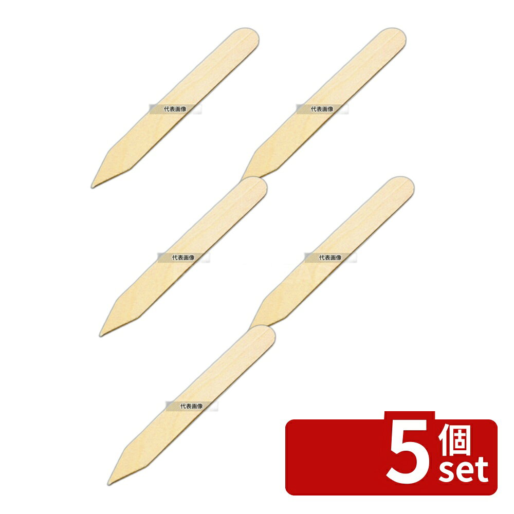 商品の特徴 木製 タグスティック 大 (100本入) 64300 ●メニューや産地などを表記して、簡単にアイキャッチ効果をプラスできます。 製品仕様 ●型番:64300 ●商品ブランドシリーズ:ヤマコー ●品名情報分解1 物:タグスティック...